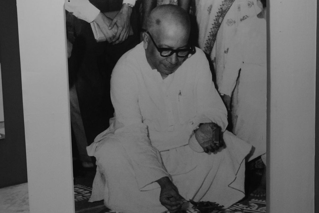 Dr. Triguna Sen - National Council of Education, Bengal | জাতীয় শিক্ষা ...